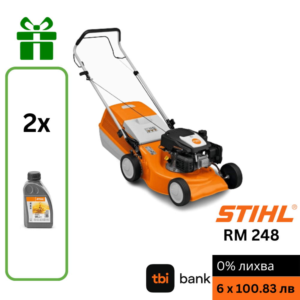 Бензинова косачка Stihl RM 248 — KM Tools