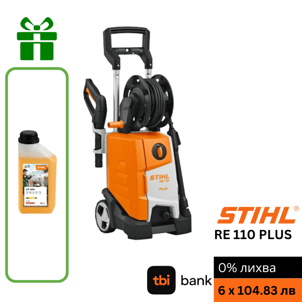 Водоструйка STIHL RE 110 PLUS, 1700 W, 380 л/ч, 150 bar — KM Tools